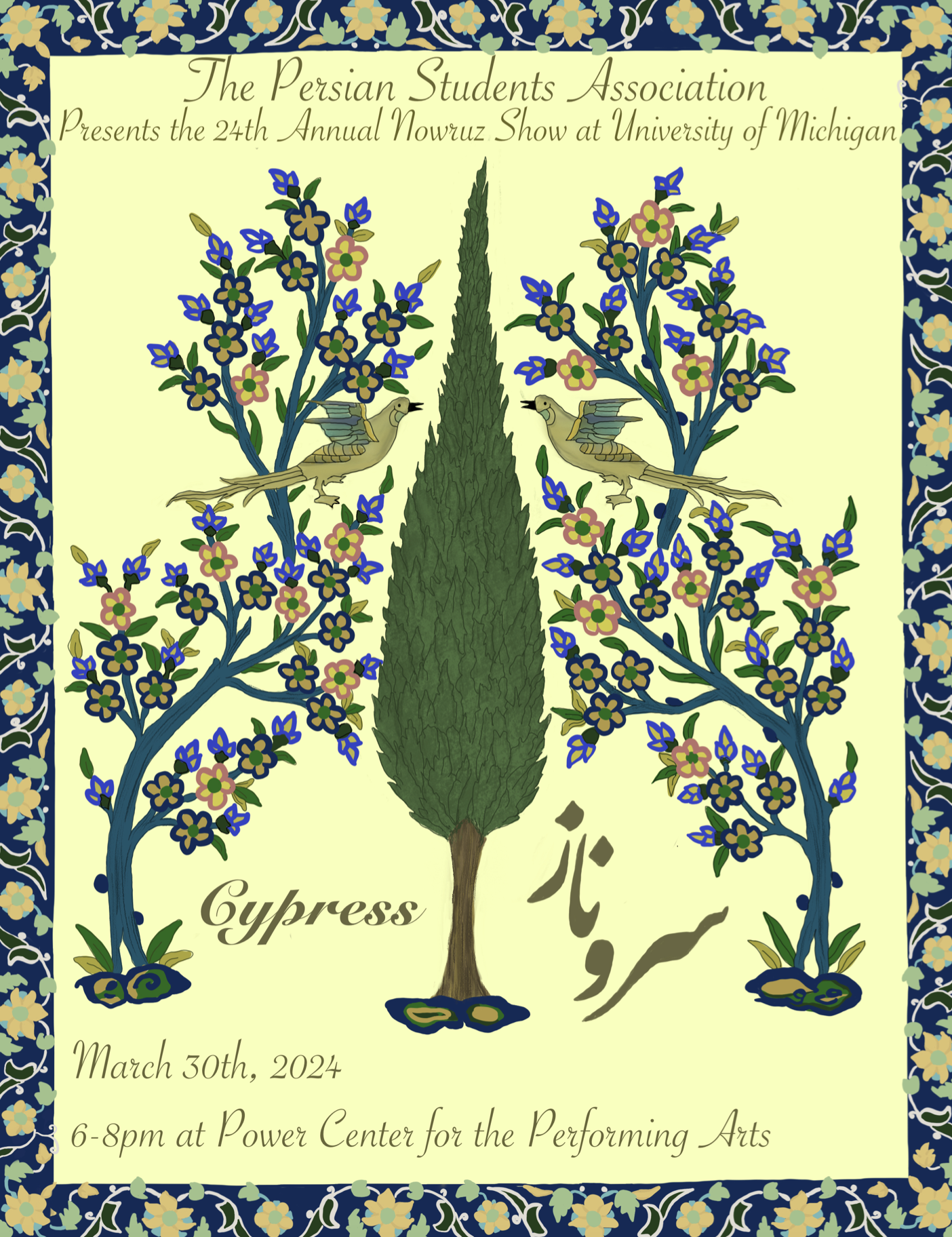 University of Michigan Union Ticket Office